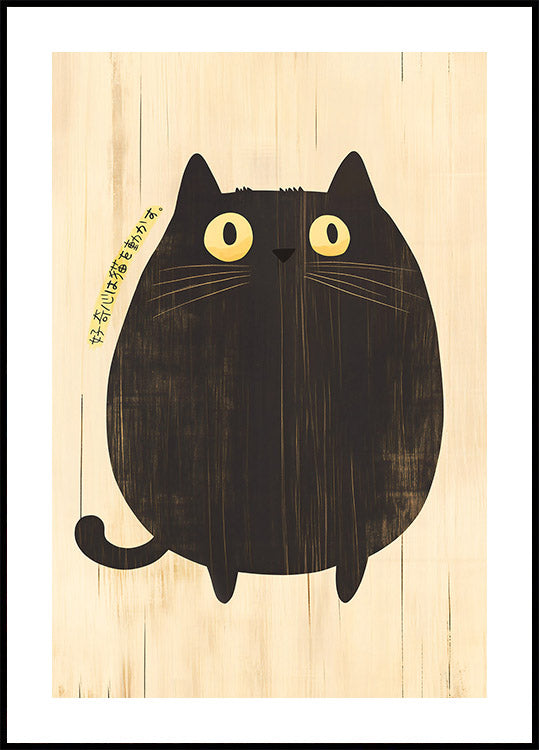 Chubby Cat Curiosity, Whimsical Feline Art Plakat | Posterbox